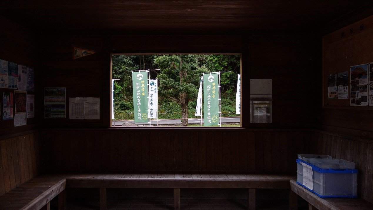 熊野古道 大門坂 | Mobal